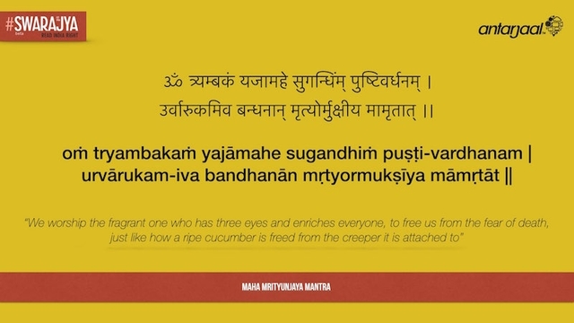 The Story Of Markandeya