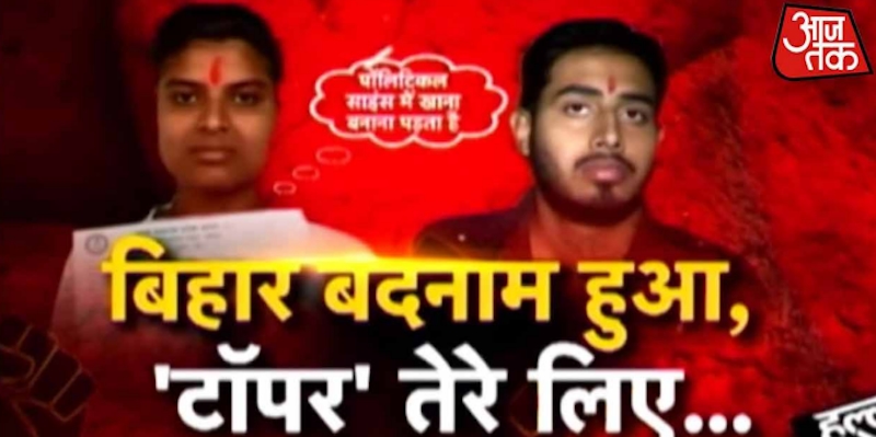 The Prodigal Scientists