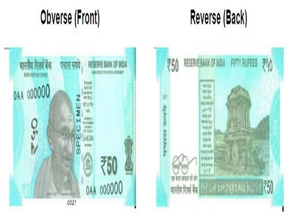 RBI Introduces New Rs 50 Notes Featuring Hampi Stone Chariot On The ...