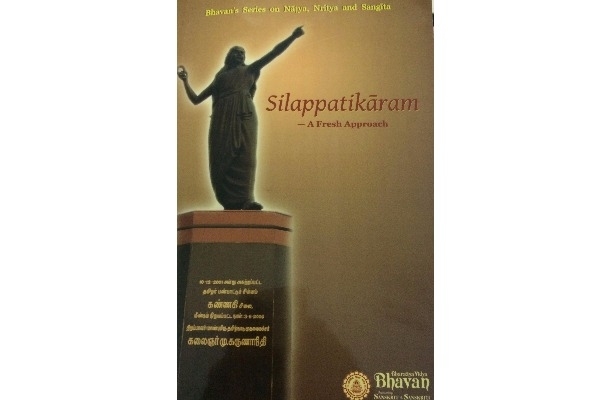 What The Silapatikaram Reveals About The Society Which Produced It