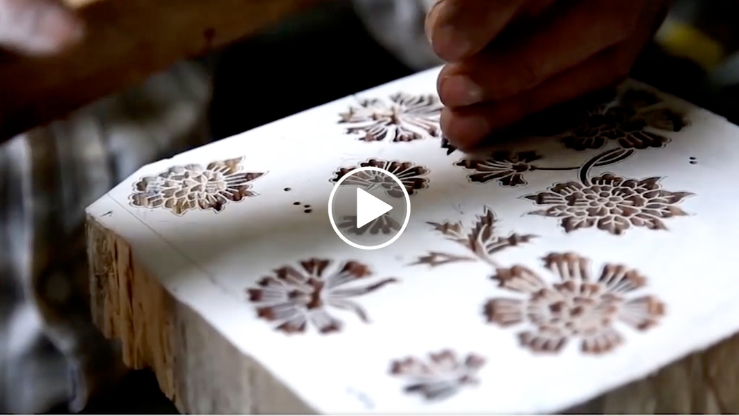 Textile Printing: Building Blocks