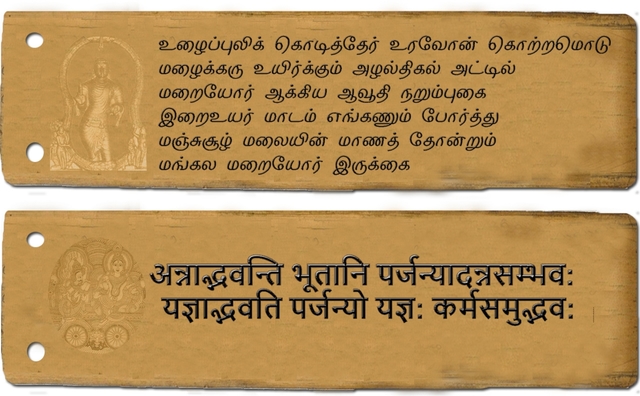 Tamil Nadu: Marxists Have A New Theory About Water Shortage And It Is ...