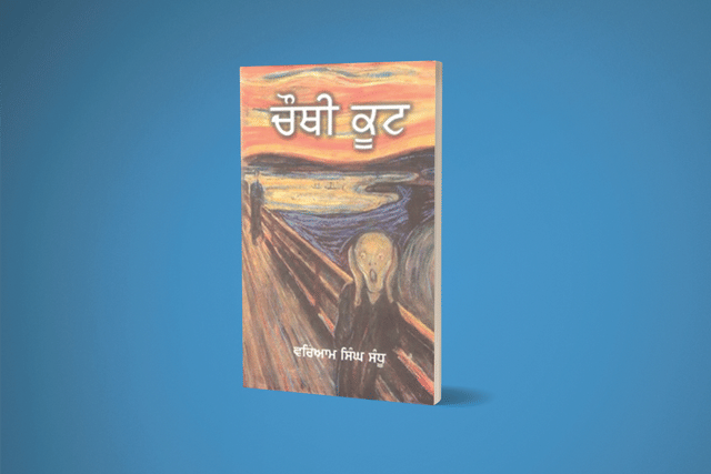 21 Books That Made A Mark In The 21st Century So Far