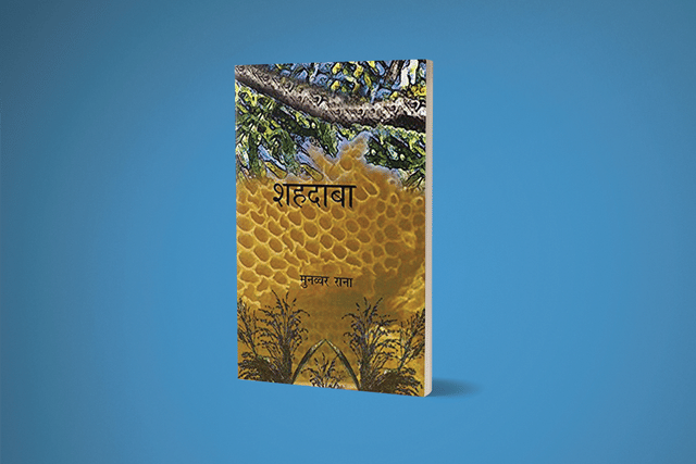 21 Books That Made A Mark In The 21st Century So Far