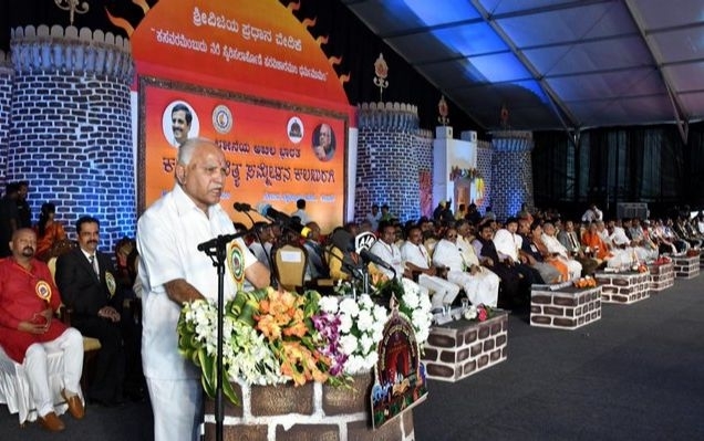 Celebrating Kannada: Yediyurappa Inaugurates 85th Kannada Sahitya ...