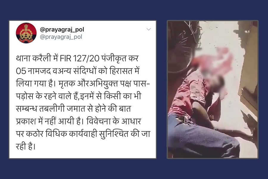 Apologists Of Minority Extremism Are Misreading Prayagraj Police’s ...