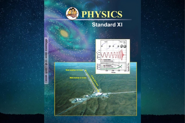 Mega Science On The Cover: Class XI Maharashtra Physics Text Shows ...