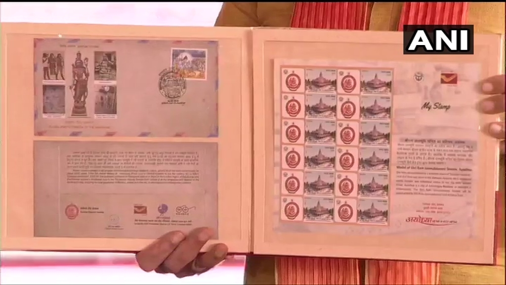 PM Modi Launches Postal Stamp On Shri Ram Janmabhoomi Mandir After ...