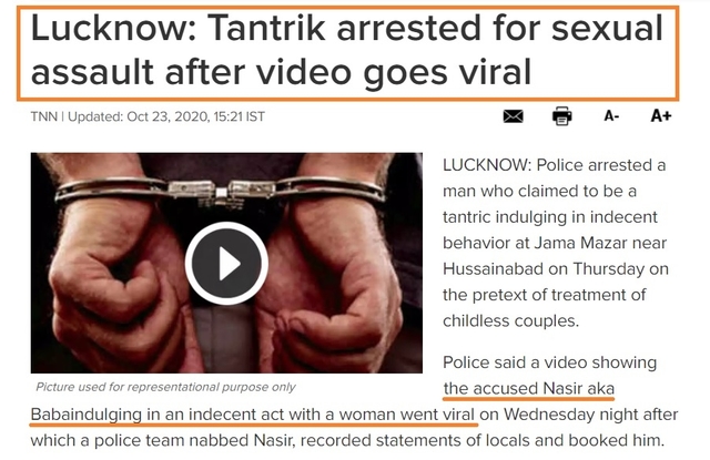 Media Must Stop Describing Muslim Occult Practitioners As ‘Tantriks ...