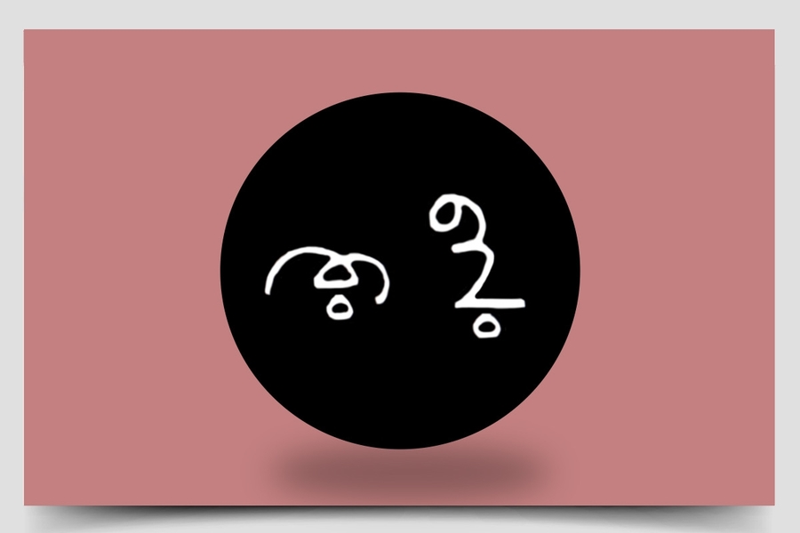 Tulu's Fight For Recognition Is Fifty Years Old Now, Will It Ever End?