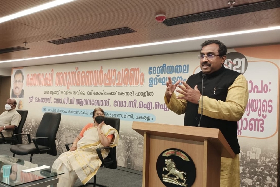 Moplah Rebellion First Manifestation Of Talibani Mindset In India: RSS ...