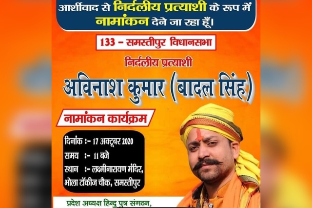 The Story Of Umesh Rai Who Became Mohammed Abdullah 15 Years Ago, But ...