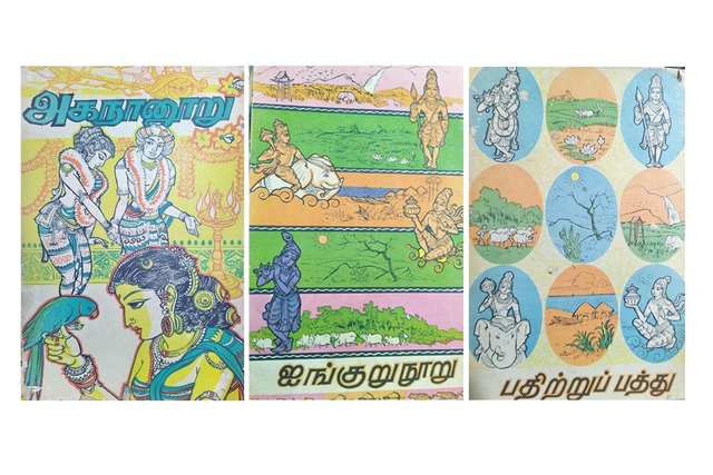 'Ancient India: Culture of Contradictions’ Review, Part II: How Have ...