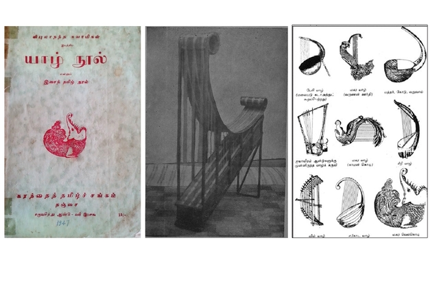 Swami Vipulananda: The Monk Who Recreated Lost Ancient Tamil Musical ...