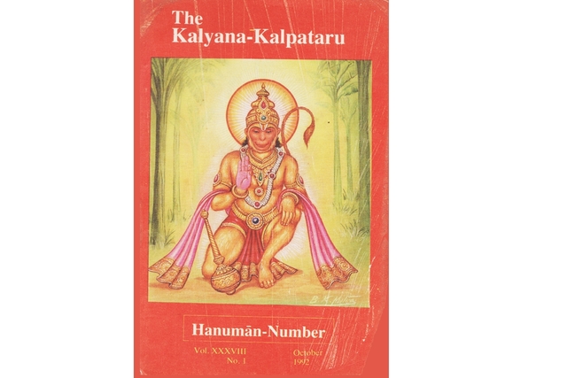 The Kalyana-Kalpataru Hanuman-Number (1992): A Spiritual Treasure For ...