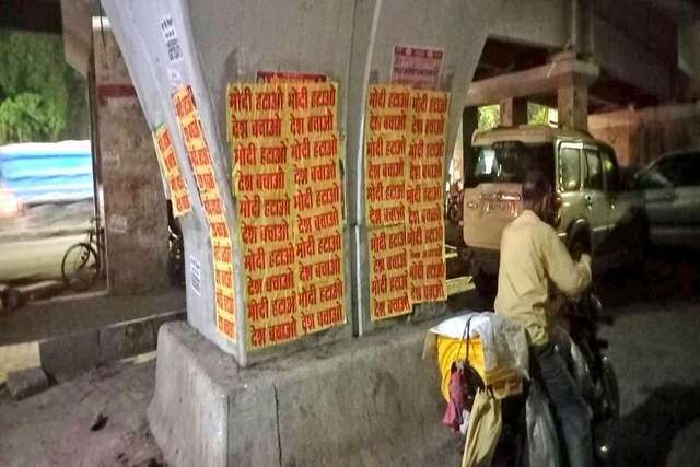 AAP Plans Nationwide Campaign Against PM Modi; 'Modi Hatao, Desh Bachao ...