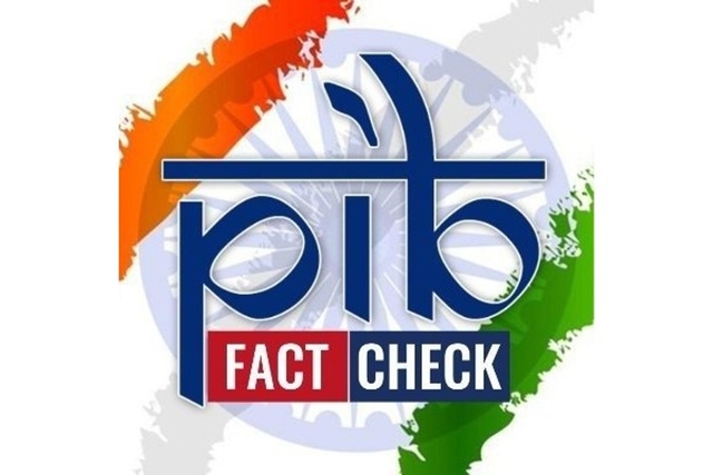 IT Ministry's New Rule To Empower PIB To Counter Fake News Related To ...