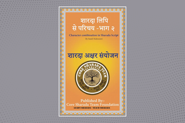 Sharada Script: Why Its Revival Is Crucial For Kashmiri Community To ...