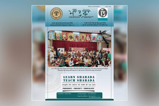 Sharada Script: Why Its Revival Is Crucial For Kashmiri Community To ...