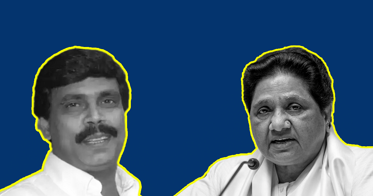 Bihar: 'Who Mayawati? I Don't Know Of Any Mayawati', Says Gangster ... Bihar: 'Who Mayawati? I Don't Know Of Any Mayawati', Says Gangster ...