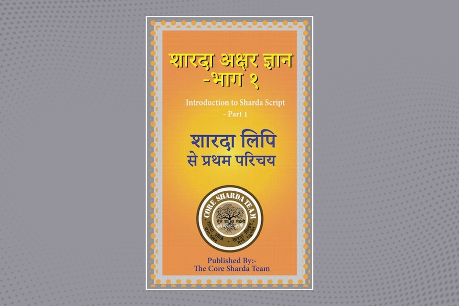 Sharada Script: Why Its Revival Is Crucial For Kashmiri Community To ...