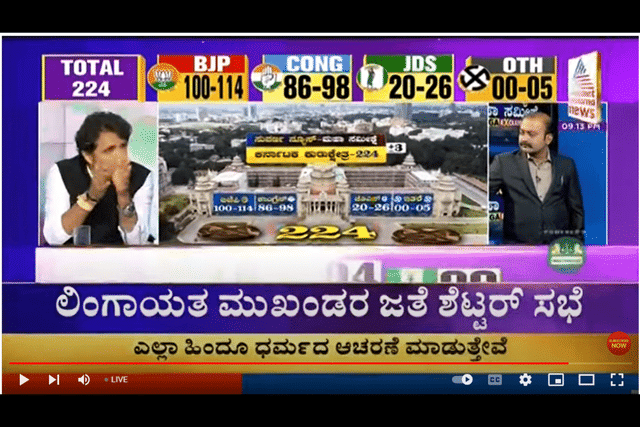 Karnataka Elections 2023: Final Pre-Poll Survey By Suvarna News-Jan Ki Baat Predicts BJP ...