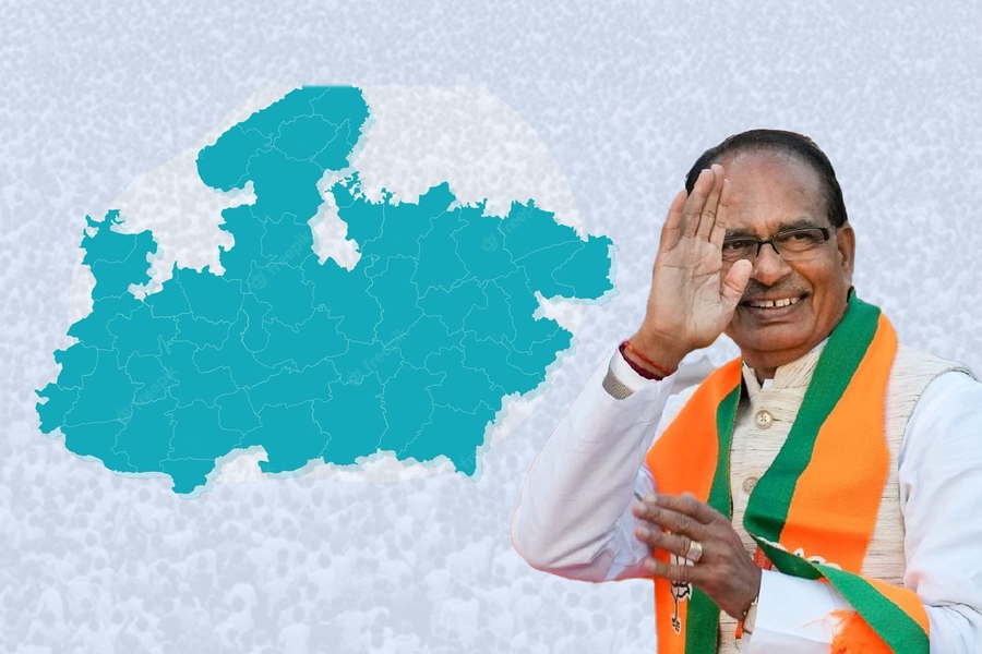 Madhya Pradesh Election Results 2023