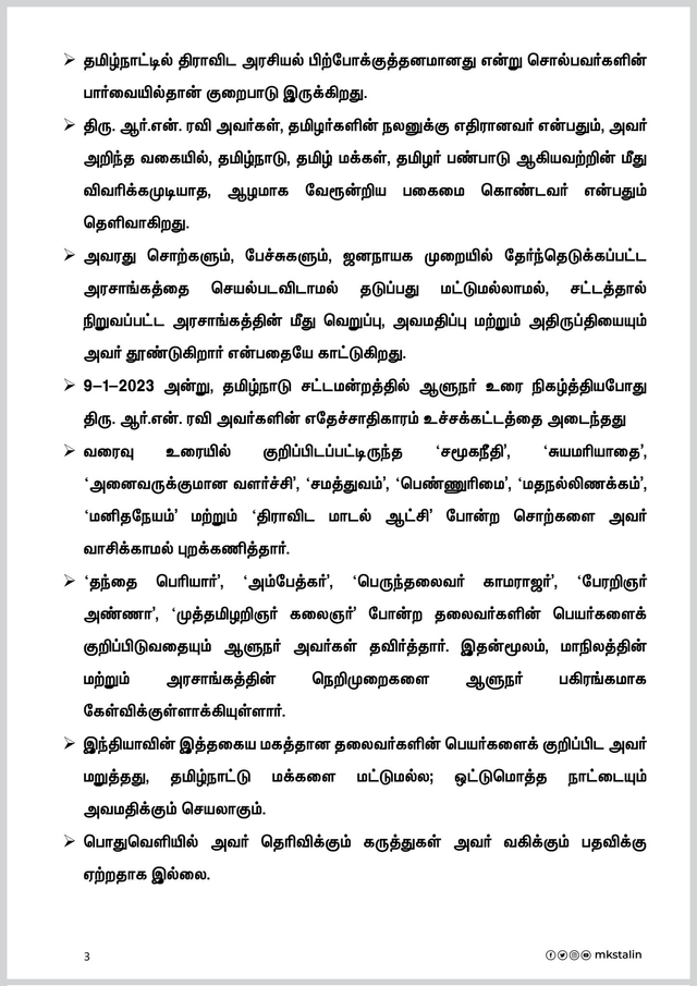 Tamil Nadu: ‘RN Ravi Not Fit To Be Governor’, Says CM Stalin In Letter ...