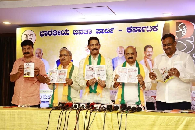 '100 Days, 100 Failures' — BJP's Charge-Sheet Against The Congress In ...