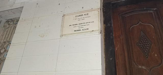 Ground Report Inside The Delhi Colony Of Mohammed Hasnain Who Has