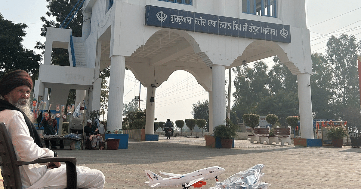 Why A Punjab Gurudwara Reversed Its Ban On Toy Airplane Offerings Why A Punjab Gurudwara Reversed Its Ban On Toy Airplane Offerings