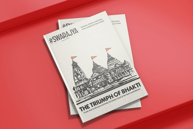 Introducing the Ayodhya Ram Mandir special issue, a collector's edition ...