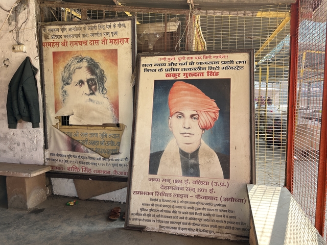 Inside Ayodhya's Karsevakpuram: Once A Hideout For Karsevaks, Now VHP ...