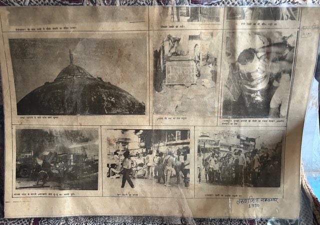 Vasudev Gupta: The First Karsevak Killed In Police Firing During ...