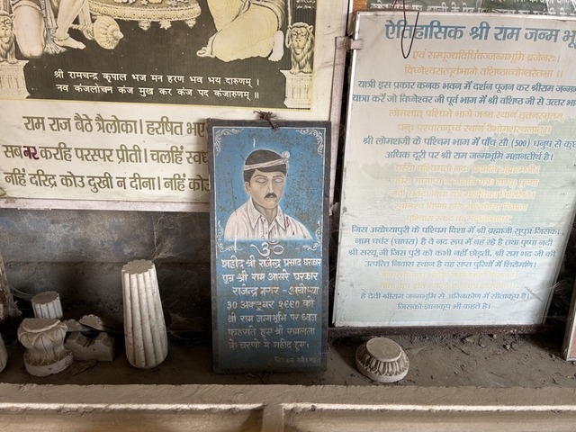 Inside Ayodhya's Karsevakpuram: Once A Hideout For Karsevaks, Now VHP ...