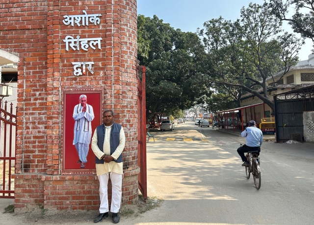 Inside Ayodhya's Karsevakpuram: Once A Hideout For Karsevaks, Now VHP ...