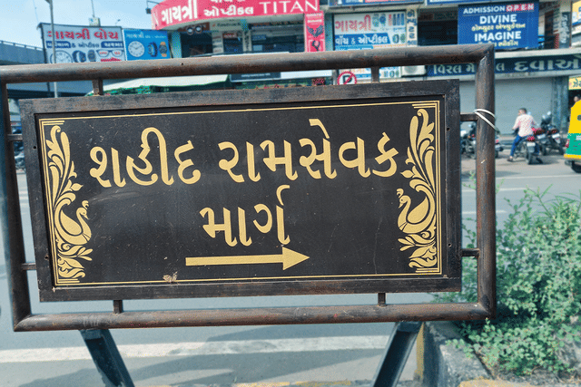 Godhra Train Massacre: 'Dard Hai, Dukh Hai, Par Garv Hai' — Survivors ...
