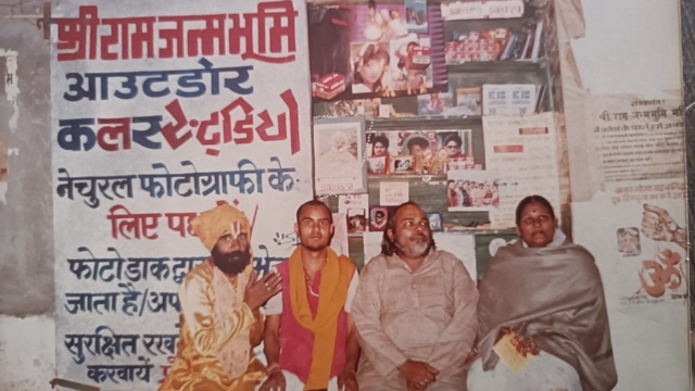 Eyewitness Account: Ayodhya Journalist Recalls 1990 Police Firing On ...