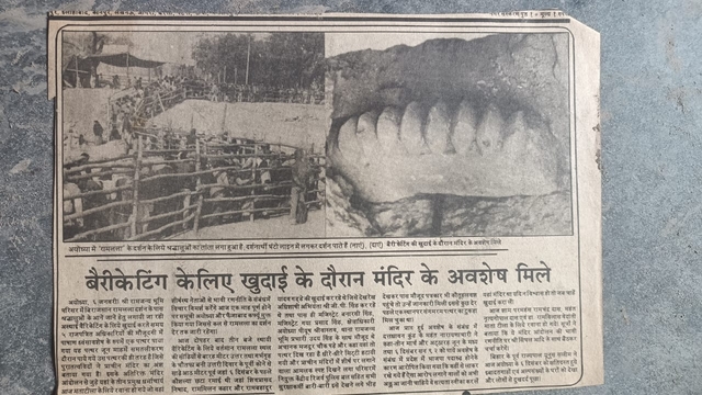 Eyewitness Account: Ayodhya Journalist Recalls 1990 Police Firing On ...