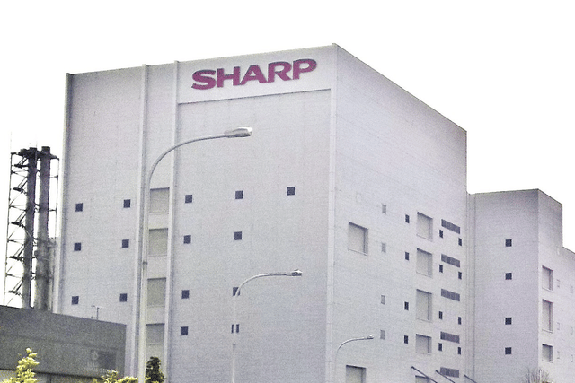 Sharp Plans Largest Display Fab Unit Outside Japan, Eyes 1,000-Acre ...