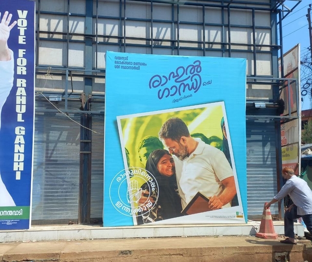 Ground Report From Wayanad — Where Rahul Gandhi Is Being Challenged By ...