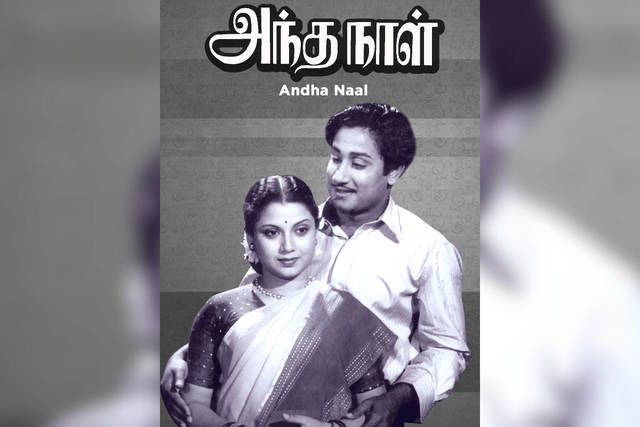 The First Ever Film Noir In Tamil Was Released 70 Years Ago; It Remains ...