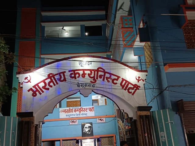 Begusarai: Bhumihar Fortress, Bihar's Leningrad, Giriraj Singh's ...