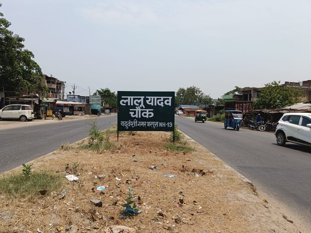 Ground Report From Bihar's Saran, Where The Memories Of 'Jungle Raj ...