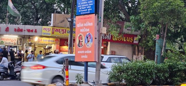 Rajput, Rage, Rupala: What We Saw And Heard On The Ground In Rajkot ...