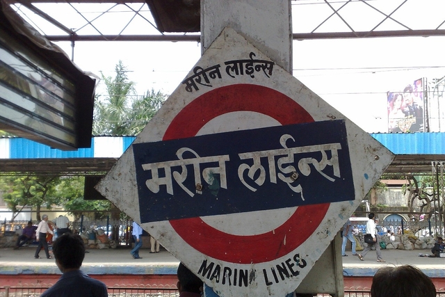 Marine Lines To Mumbadevi: Maharashtra Legislative Council Approves ...