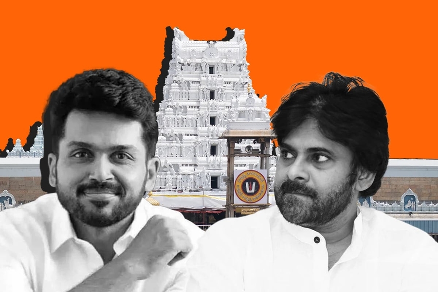 Actor Karthi Apologises To Pawan Kalyan For Remarks On Tirupati Laddu Issue