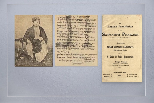 Sanatana Dharma, Bhagavad Gita, and Sri Narayana Guru