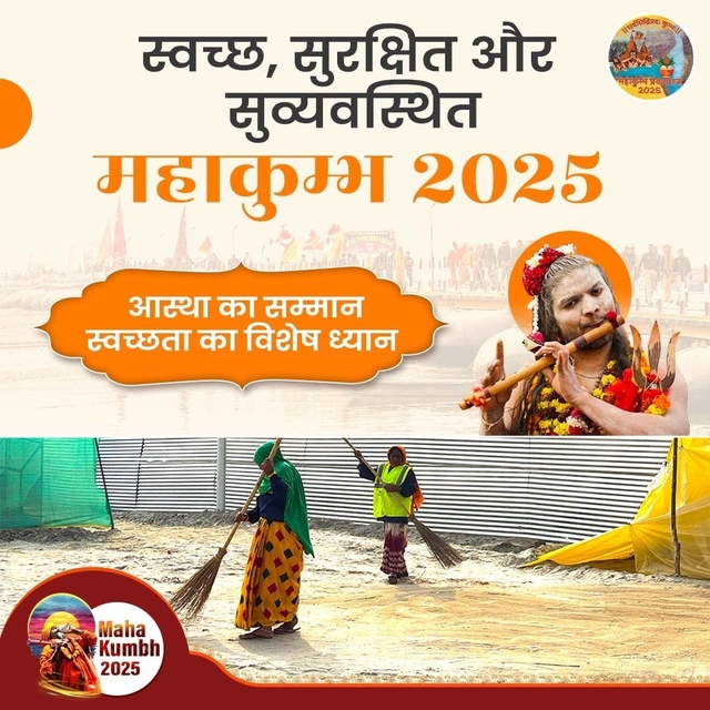 In Photos: A Personal Journey Through The Amrit At Maha Kumbh 2025