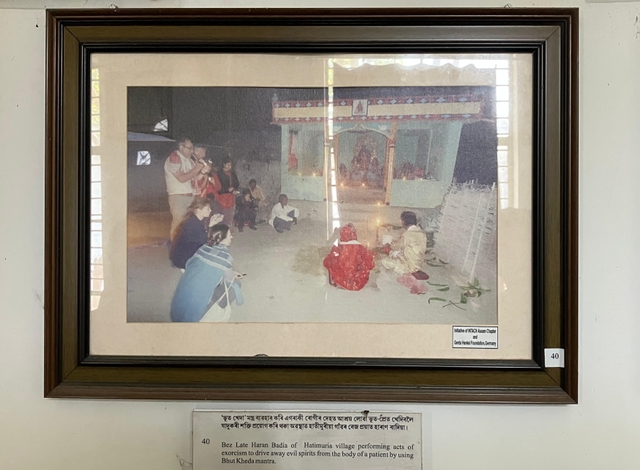 A Visit To Mayong: The Black Magic Capital Of India